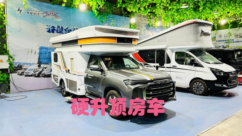 齐星T90硬升顶房车,三层峰岚重叠式升顶结构,杜绝漏水隐患