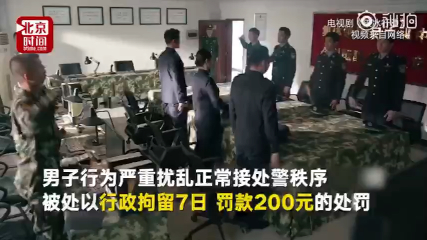 #男子看破冰入戏太深报警17次#