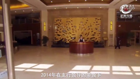 农行宣传片精彩片段