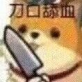 爱摸鱼的子陌 