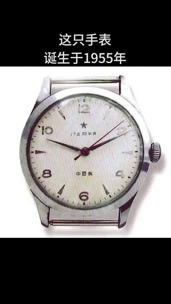 从白手起家到国货之光这款手表你值得拥有格雅表格