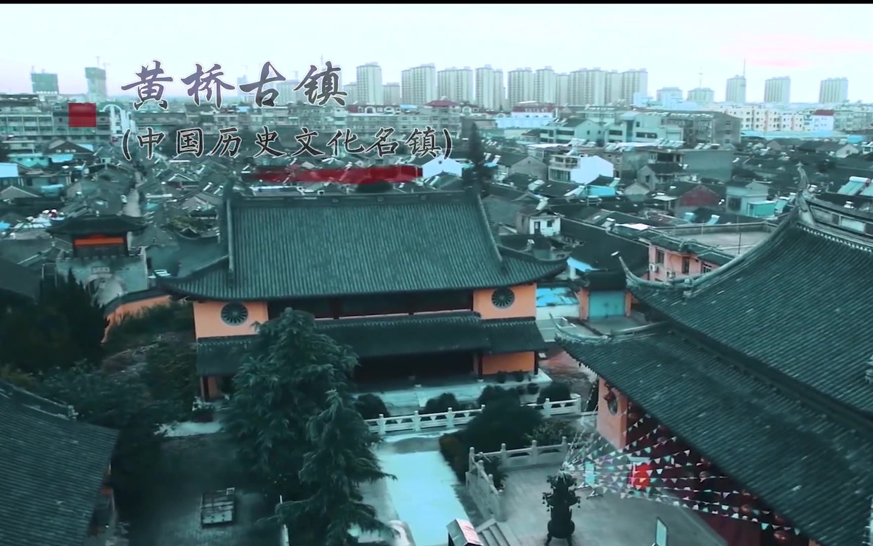 获奖 | 中国大学生计算机设计大赛 国家级优胜奖作品《黄桥——乡韵...