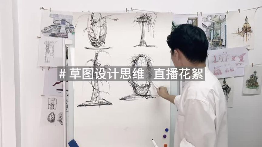 草图设计思维表现