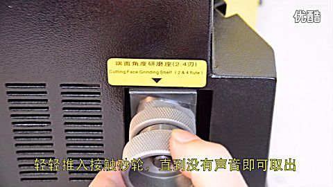 美日机床铣刀研磨机X3B 哪里有简单好用的直柄铣刀磨床