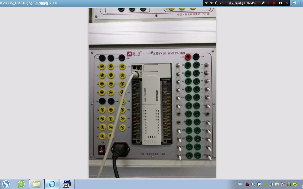 可编程控制器程序编写及输入微课视频-李熹