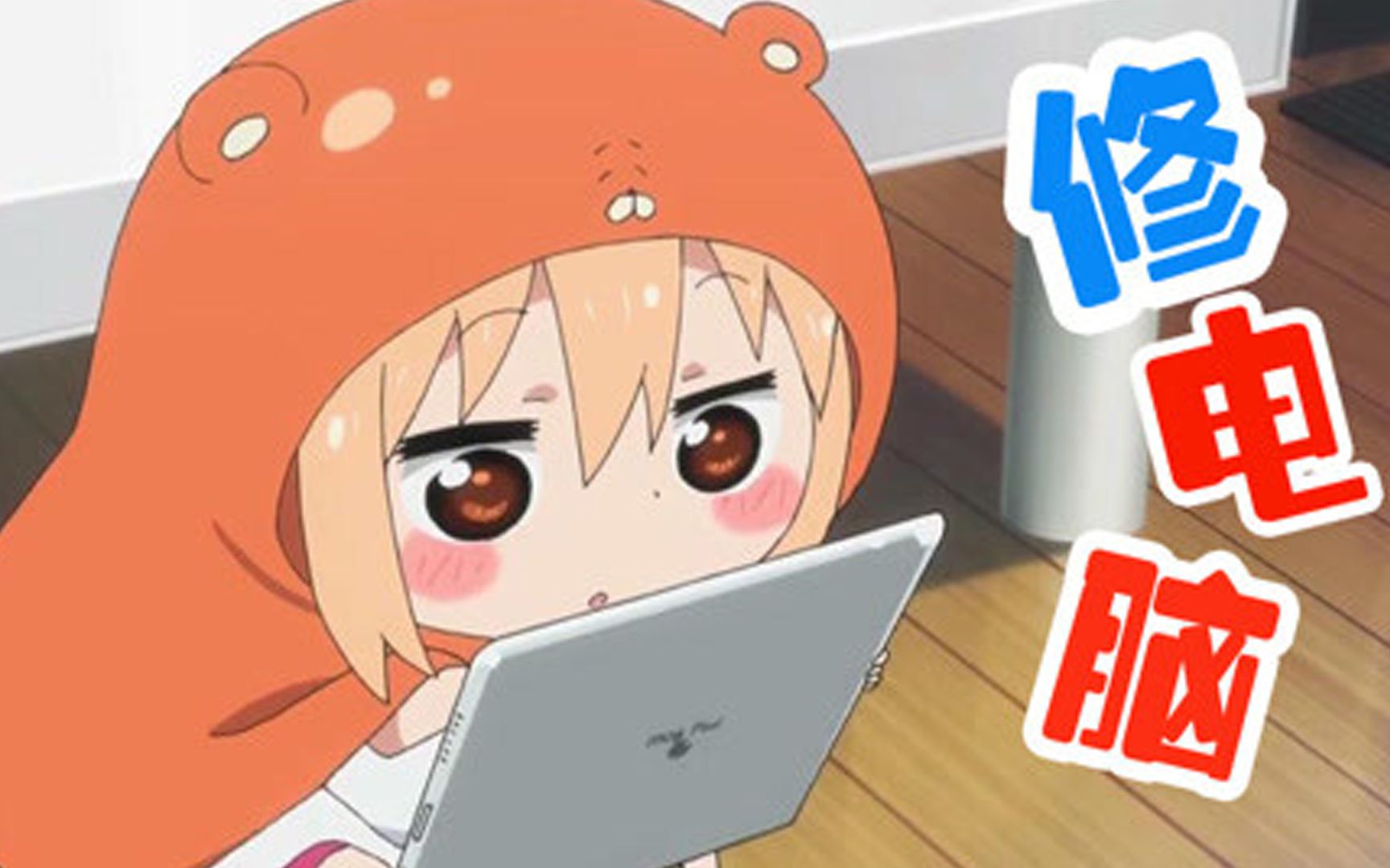 涨姿势!喵酱教你修电脑 《装机模拟器》