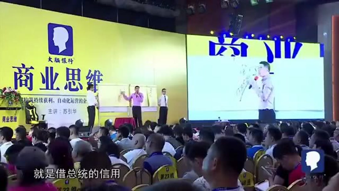 苏引华 2017你明白了这一点, 未来三年钱将找到你 (2)