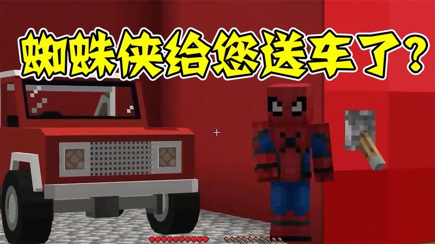 我的世界:阿呆攀比心有多强?差点没把史蒂夫气哭