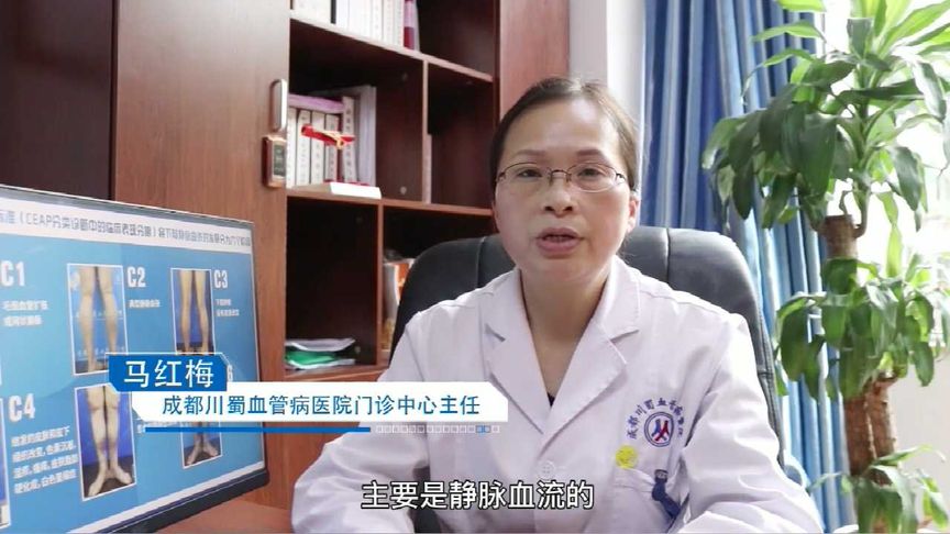 成都川蜀科普静脉血栓的形成