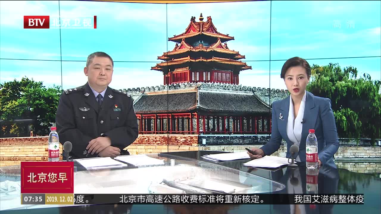 第八个全国交通安全日:守规则除隐患 安全文明出行