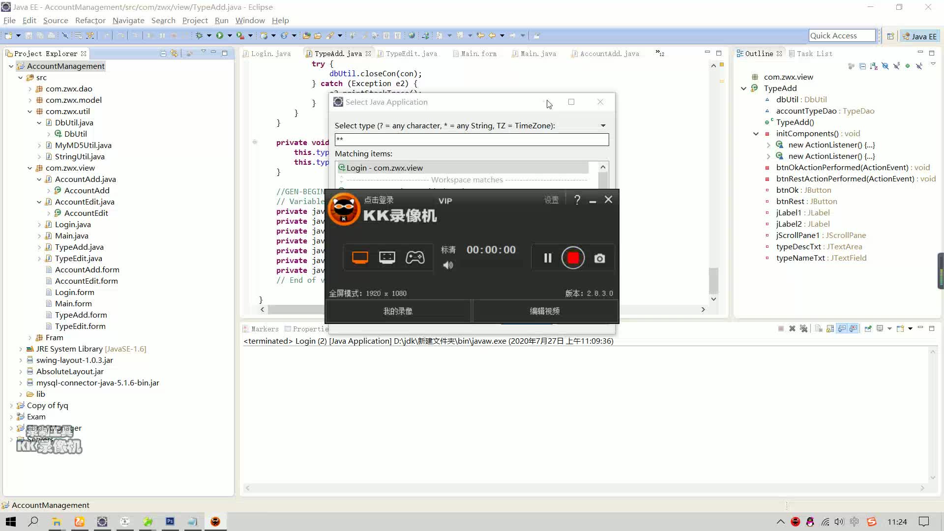 java同学录管理系统(java通讯录管理系统)