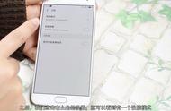 这才是魅族手机正确的省电设置,难怪手机越用越不经用,真亏大了