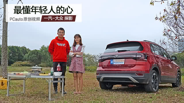 满足你的全场景需求,一汽大众探影它不香吗?