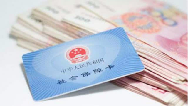 家里有社保卡的注意,里面有3笔钱可以领,金额还不小,不懂真亏