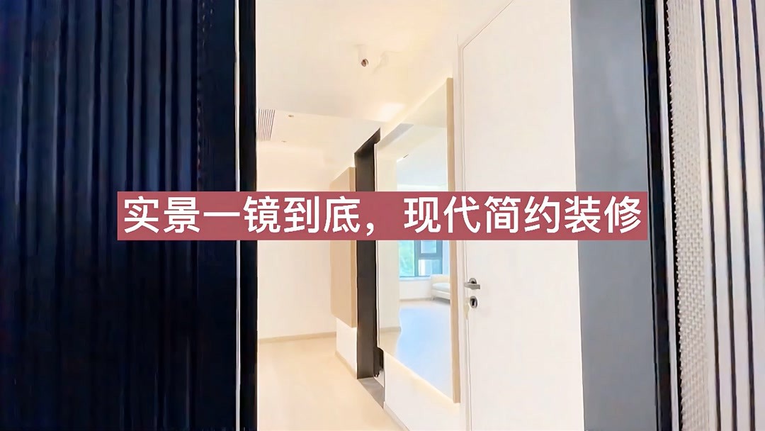 小户型搭现代简约风,干净舒适!