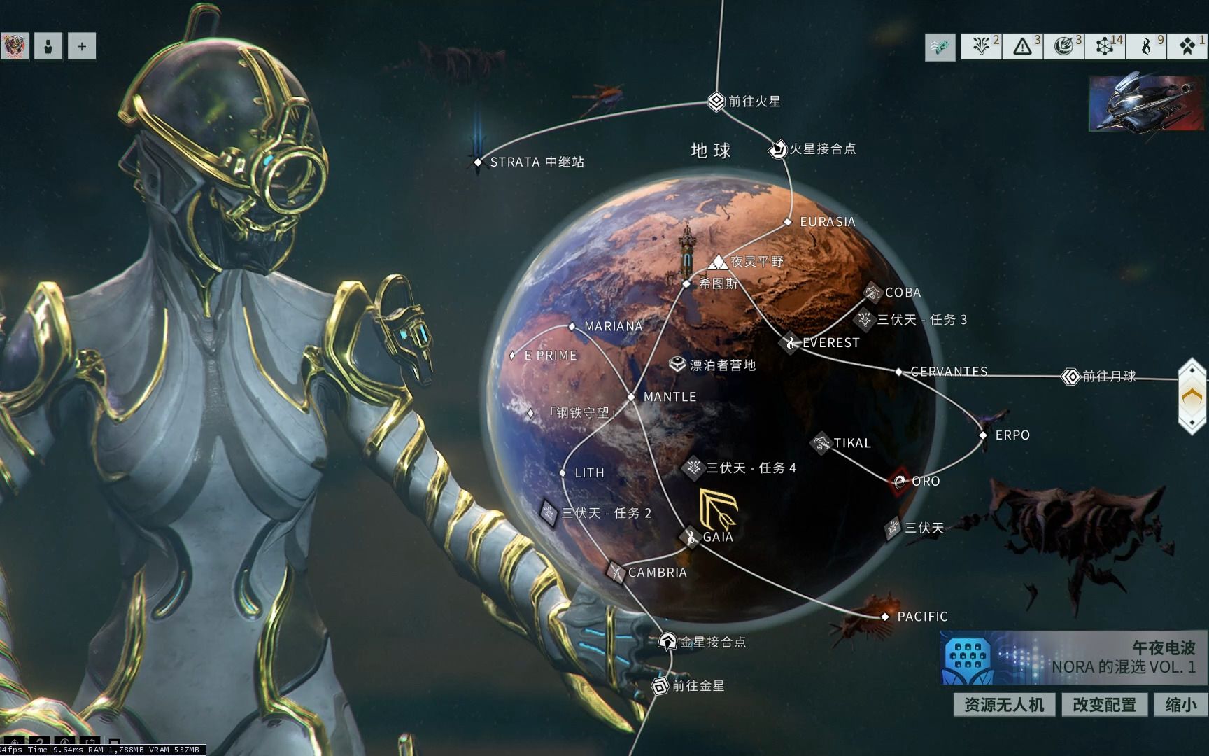 【Warframe】游鱼丁真,鉴定为700珍珠(挂机三伏天珍珠教程见简介)