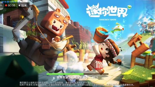 当我的世界主播去玩迷你世界会怎样?(一定要看完)