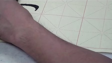 110730弯钩的写法2(高清配乐视频).mp4