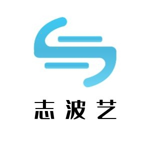 温柔小贝会努力 