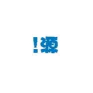 韩流使者 