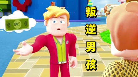 穷男孩虚荣装大款,不料进赌场欠下债务,抢劫金店结果后悔了