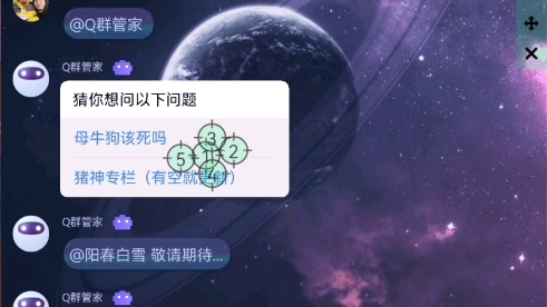 利用机器人教育MC痴子