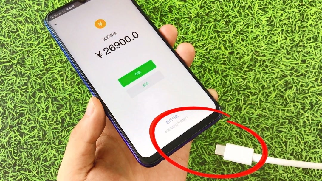 这样设置之后,充电微信零钱会蹭蹭涨,朋友看到都羡慕