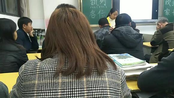 第一次开家长会
