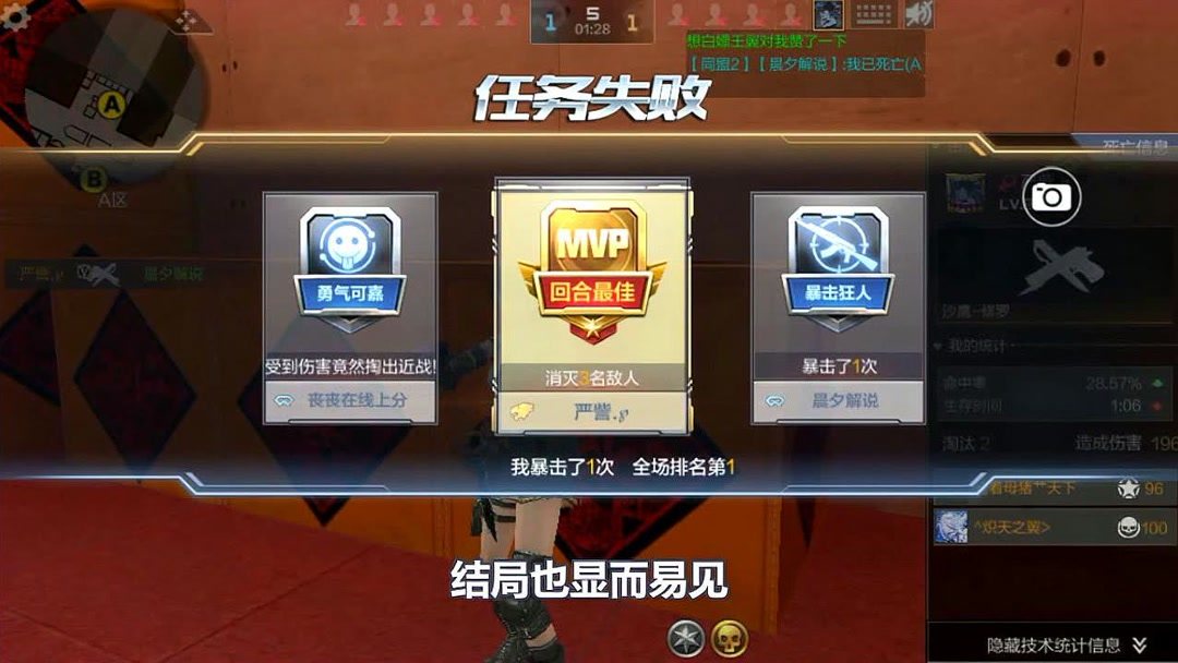 CF手游:排位刀人的尴尬瞬间,危险动作切勿模仿!