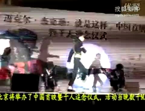 MJ身影再现京城
