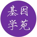 基因学苑 