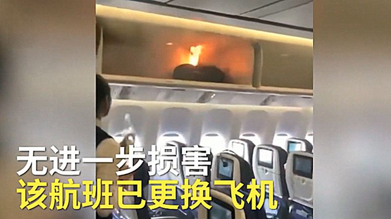 险!南航客机行李架现明火,为乘客充电宝起火所致