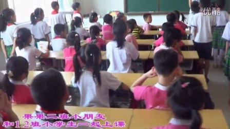 孚日小学与孚日第二幼儿园“幼小衔接教育”活动