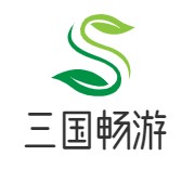 三国畅游 
