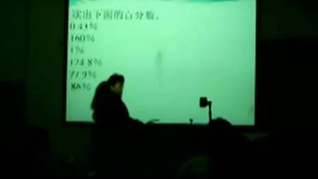营根中心小学《百分数的认识》公开课实录视频