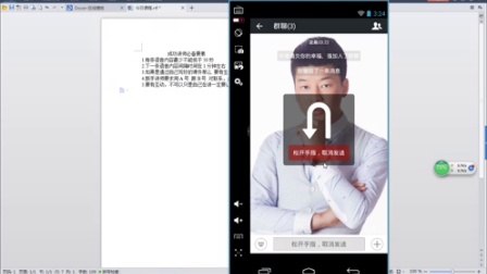 微商微营销VIP 速成超级讲师必备要素跟绝密小技巧(新手必看) (2)