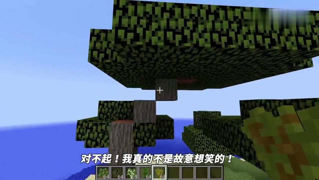 阿阳精分了-我的世界:神奇的放屁MOD上线!放屁就能让树苗长大!