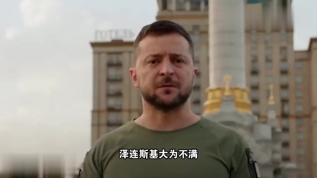 轮到俄当安理会主席国了,泽连斯基大为不满,吐槽联合国已瘫痪