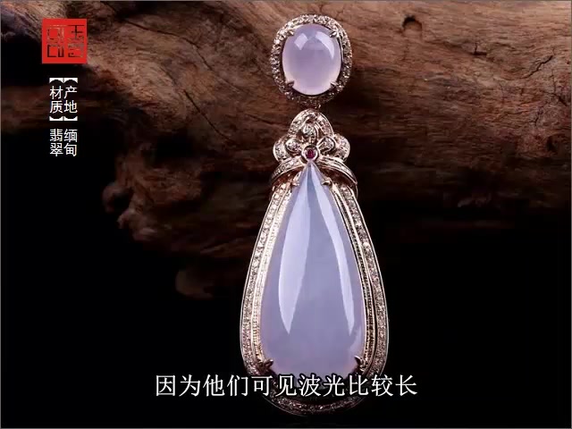 不可思议!紫罗兰翡翠“见光死”,竟是这么回事!