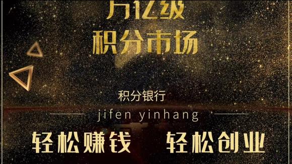 唤醒你沉睡的信用卡积分,加入我们