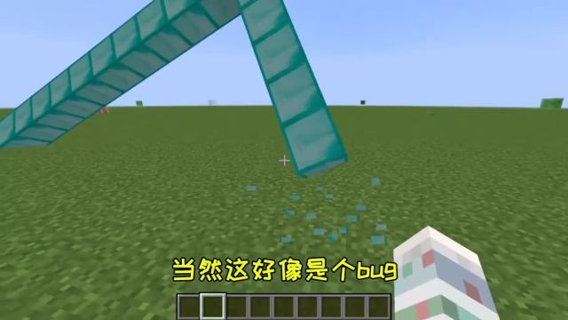 我的世界mod:你见过这种倾斜的建筑嘛?或许可以用来造滑滑梯!