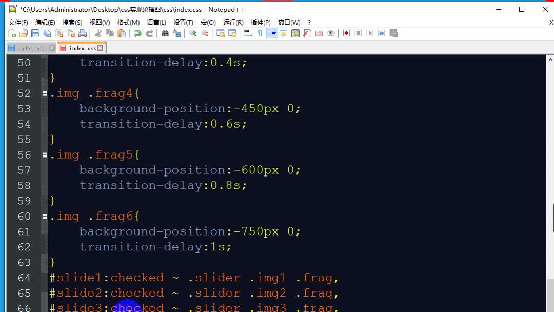 网页制作web前端开发 css轮播 【我赢职场web】【web面试】