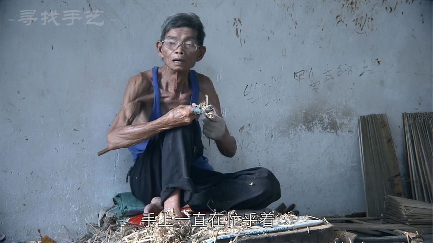 寻找手艺:老人制作木伞全过程,一天才做成个骨架!