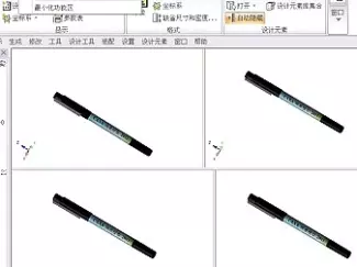 CAXA实体设计2011实例教程---10光盘笔渲染