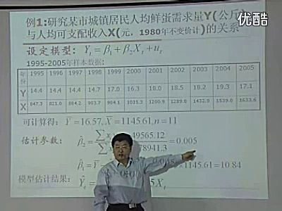 计量经济学(庞皓)08_标清