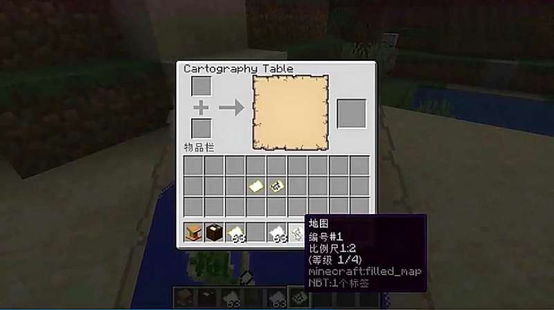 MC新版本1.14版本更新内容,制图台的作用!现在地图也这么玩了!