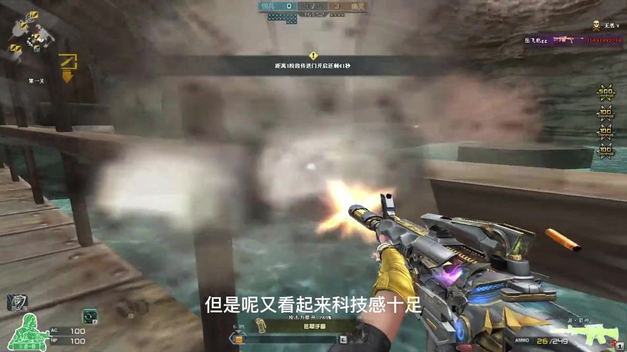 CF生化追击:源猎神!保留拆卸副武器属性,白嫖永久,这波血赚