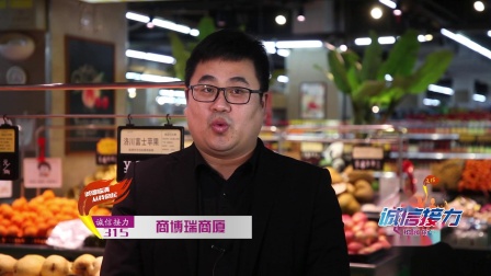 2021诚信临清快闪