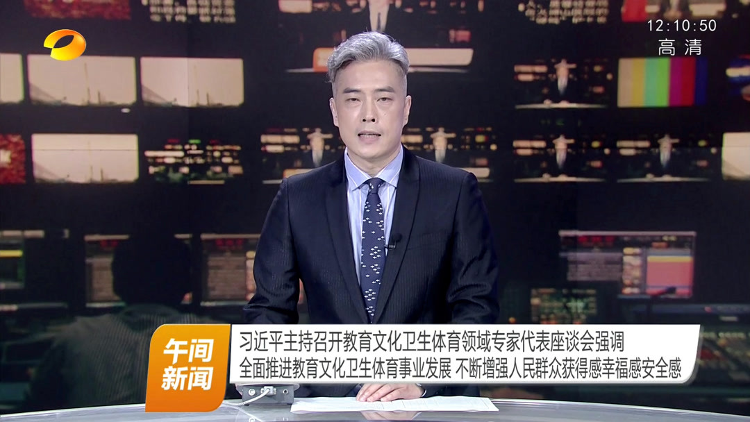 ...推进教育文化卫生体育事业发展 不断增强人民群众获得感幸福感安全感