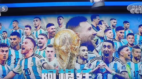 世界杯冠军!大满贯!“球王”梅西!祝贺阿根廷夺冠!记录历史!见证历史!...